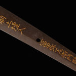 3 Body Test cut Kinzogan with Skull Horimono - Nihonto Art