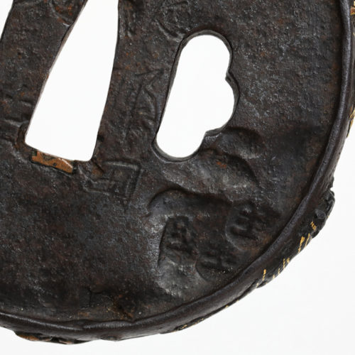 Sanada Tempo Tsuba with Chinese 12 animal Zodiac - Nihonto Art