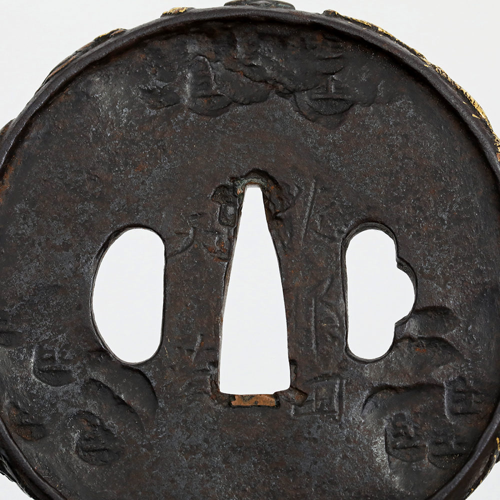 Sanada Tempo Tsuba with Chinese 12 animal Zodiac - Nihonto Art