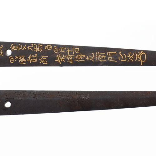 Incredible 4 body Gold inlay Test cut katana - Nihonto Art