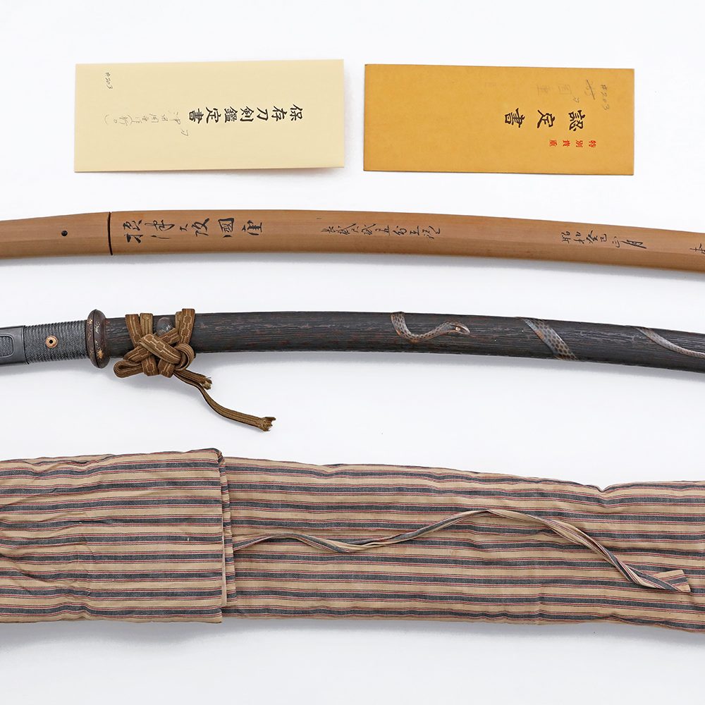 Edo period Katana in one of a kind Snake Higo Koshirae - Nihonto Art