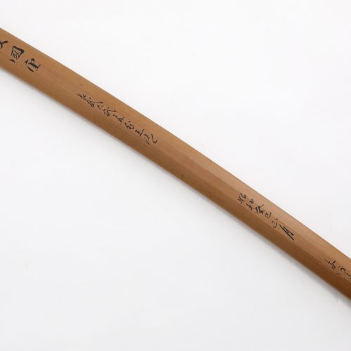 Edo period Katana in one of a kind Snake Higo Koshirae - Nihonto Art