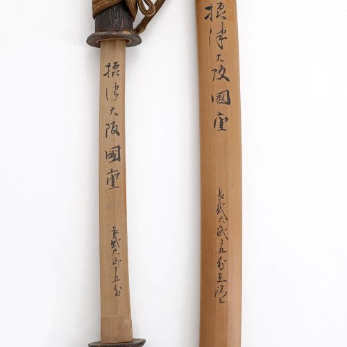 Edo period Katana in one of a kind Snake Higo Koshirae - Nihonto Art
