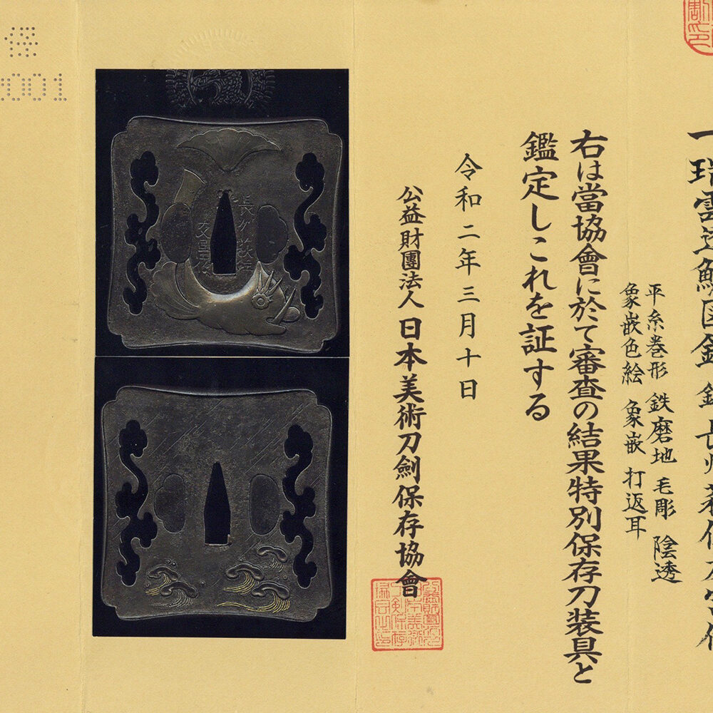 A unique and Heavy Choshu Tsuba by Tomotomi - Nihonto Art